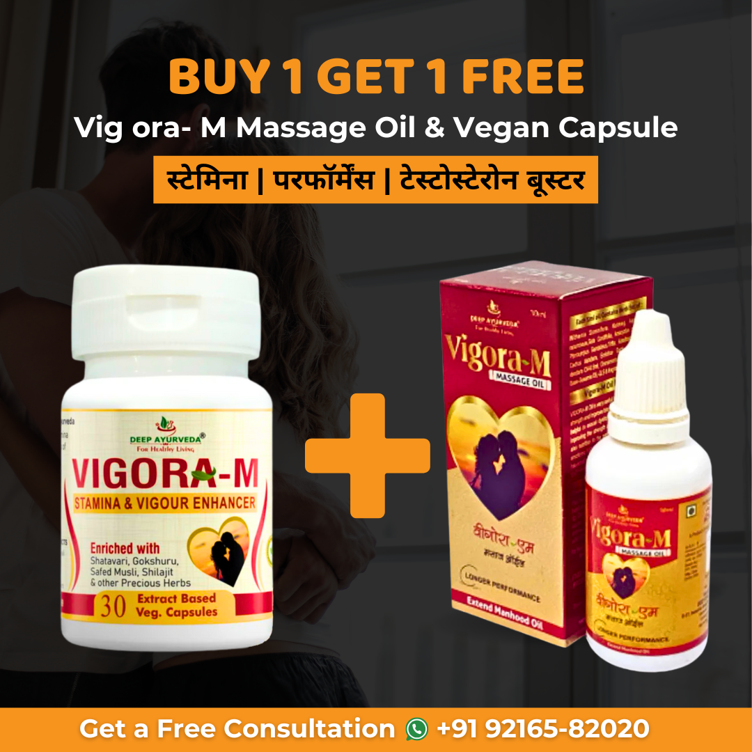 Buy 1 Get 1 Free Vig ora- M Massage Oil & Vegan Capsules – Deep ...